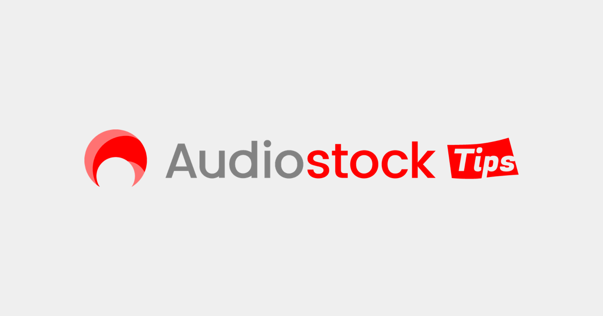 Audiostock Tips - Audiostockの音素材探しを便利で楽しくするブログ