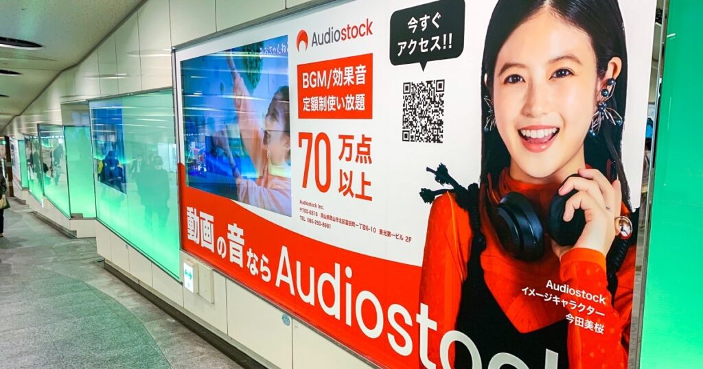 Audiostockの楽曲審査をご紹介します！ - Audiostock Tips